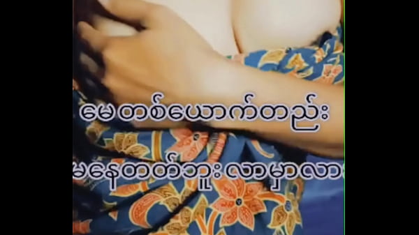 မြန်မာ Videos Xvideos Com